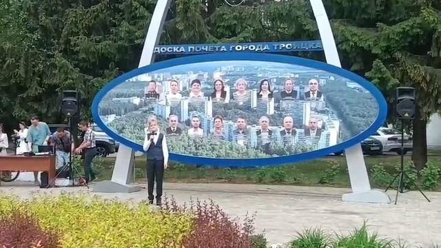 30.05.25 Лучший город земли