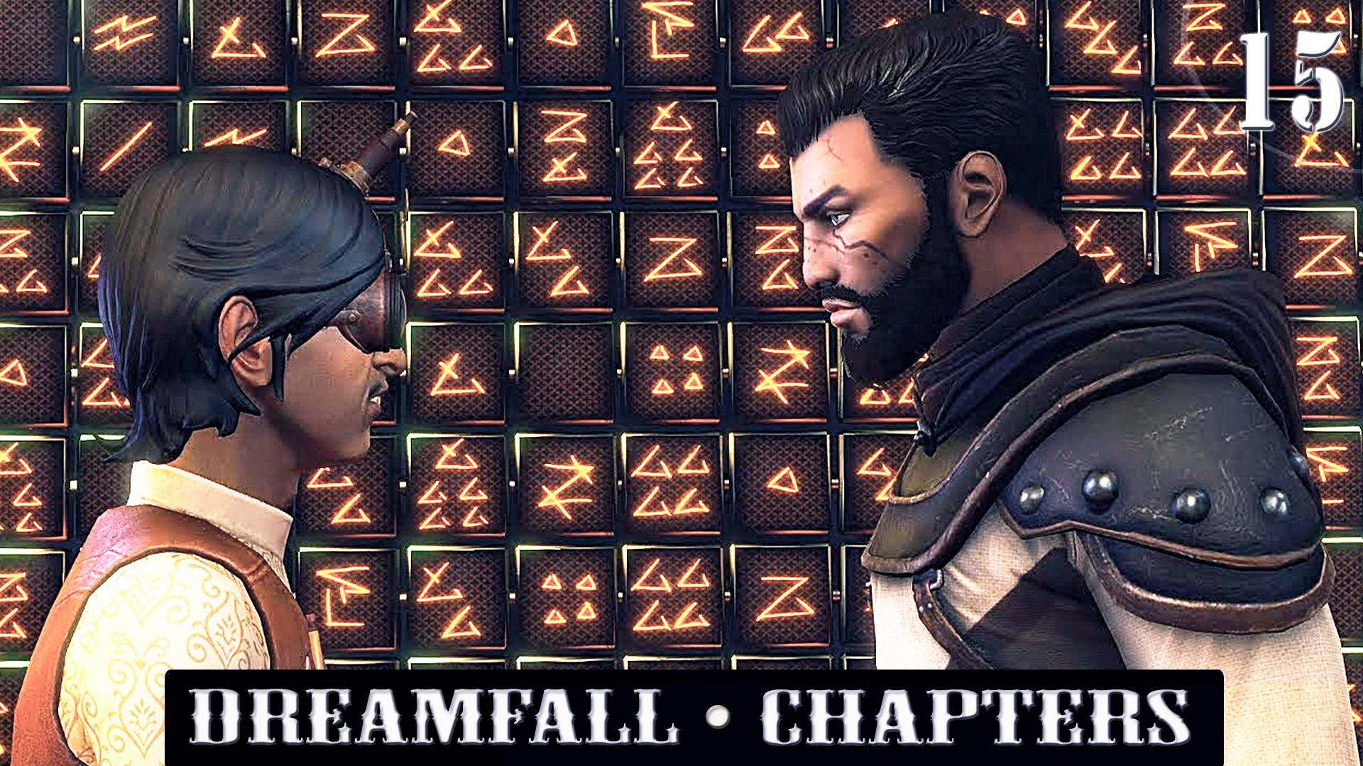 Трубы, крысы, инженер. ИГРОФИЛЬМ ➦ Dreamfall Chapters ➦ Прохождение игры с русской озвучкой #15