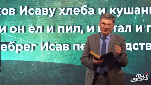 Трудности через благословение / Жуков Александр| Христианские проповеди 31.05.2025