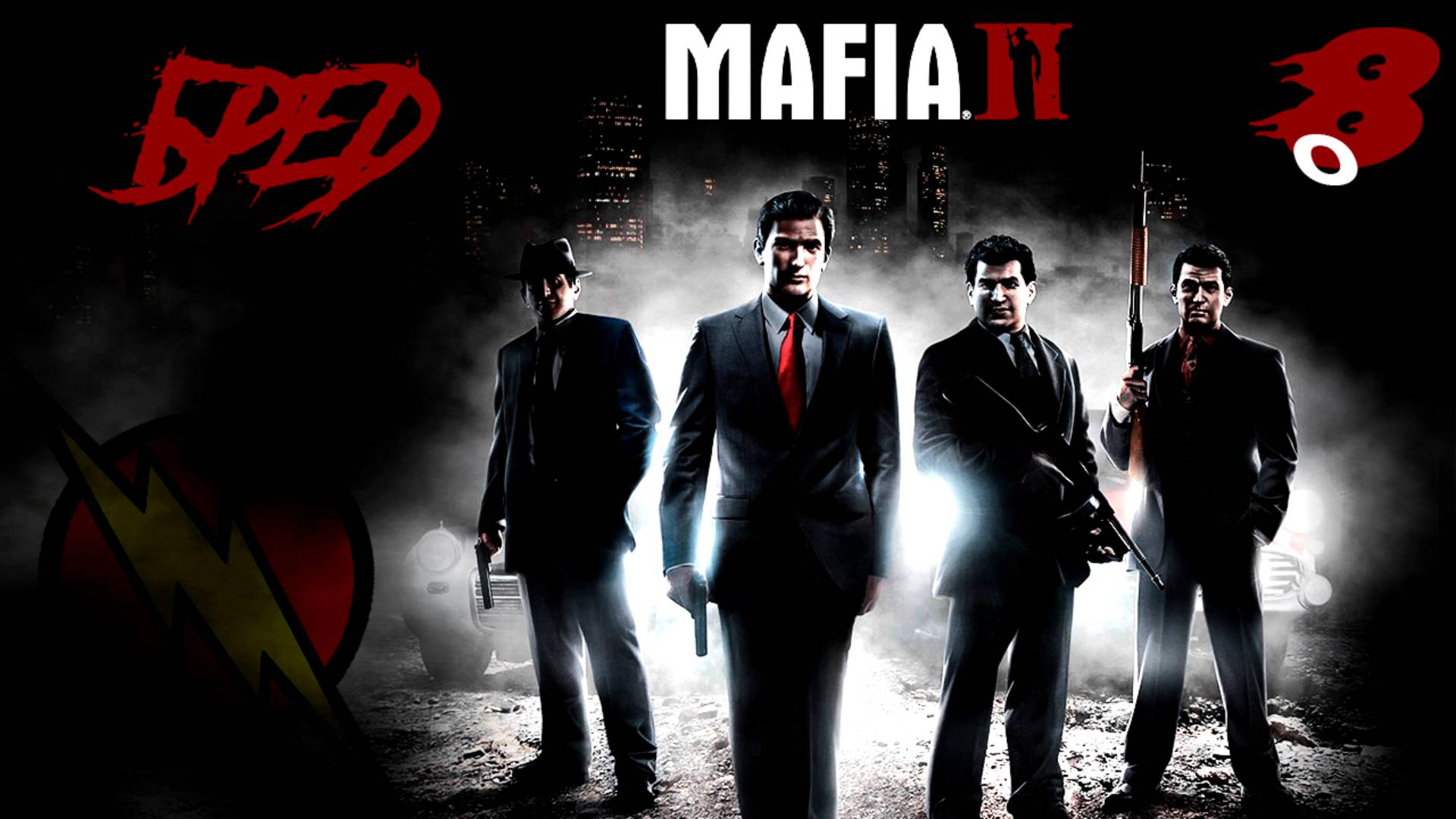 №8 ➤ Прохождение ➤ Mafia II  ➤ ПРОБЛЕМЫ!!!