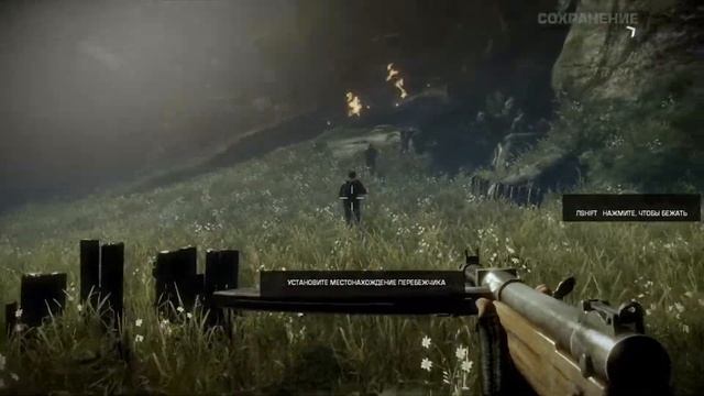 Battlefield Bad Company 2 Глава 1 Операция Аврора