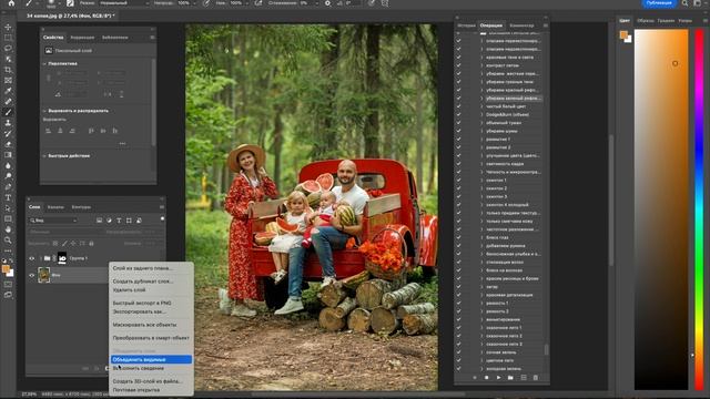 ОБРАБОТАЛА СЛОЖНЫЙ ИСХОДНИК ТОЛЬКО ЛЕТНИМИ ЭКШЕНАМИ