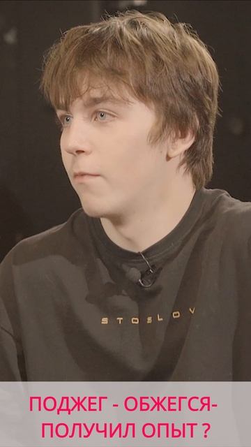 Психолог - о важности жизненного опыта.