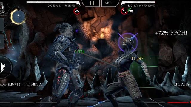 Mortal Kombat mobile/Мортал Комбат мобайл/Смертельная Башня Темной Королевы битвы 161-165