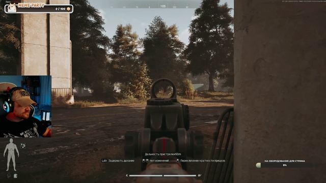 Arena Breakout ( нарезка из стримов )