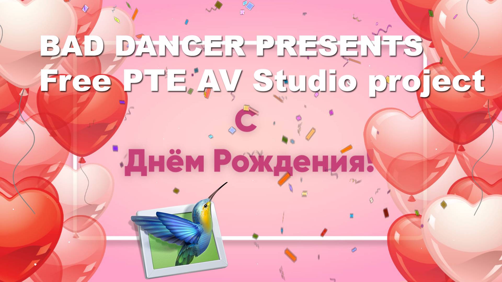 Free PTE AV Studio Pro project - С Днём Рождения Slideshow ID 31052025