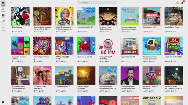 РОБЛОКС СТРИМ вечерний