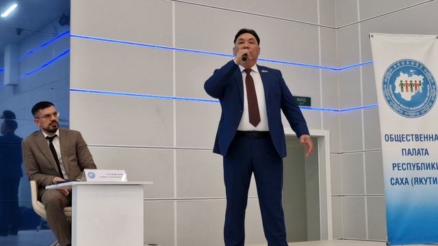 Александр Емельянов поет на III Пленарном заседании Общественной Палаты Республики Саха (Якутия)