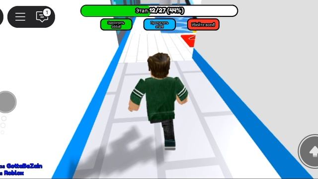 человый парень