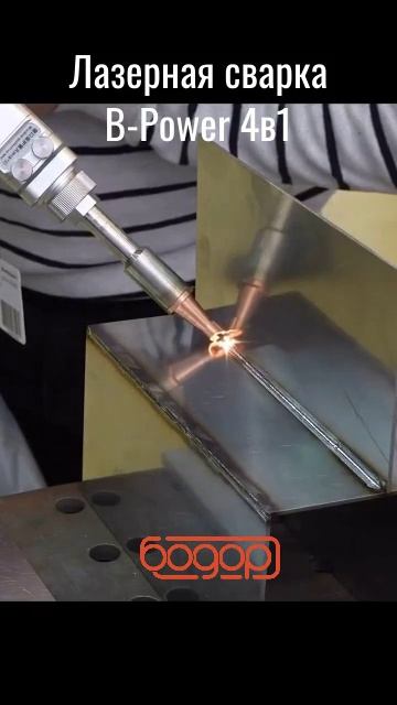 Лазерная сварка – ОБМАН или революция? Личный опыт мастера 6 разряда.Каталог https://clck.ru/3MNLZM