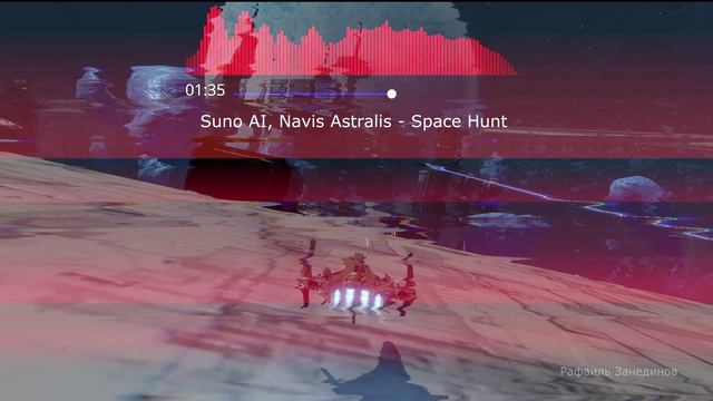 Космическая охота.mp4