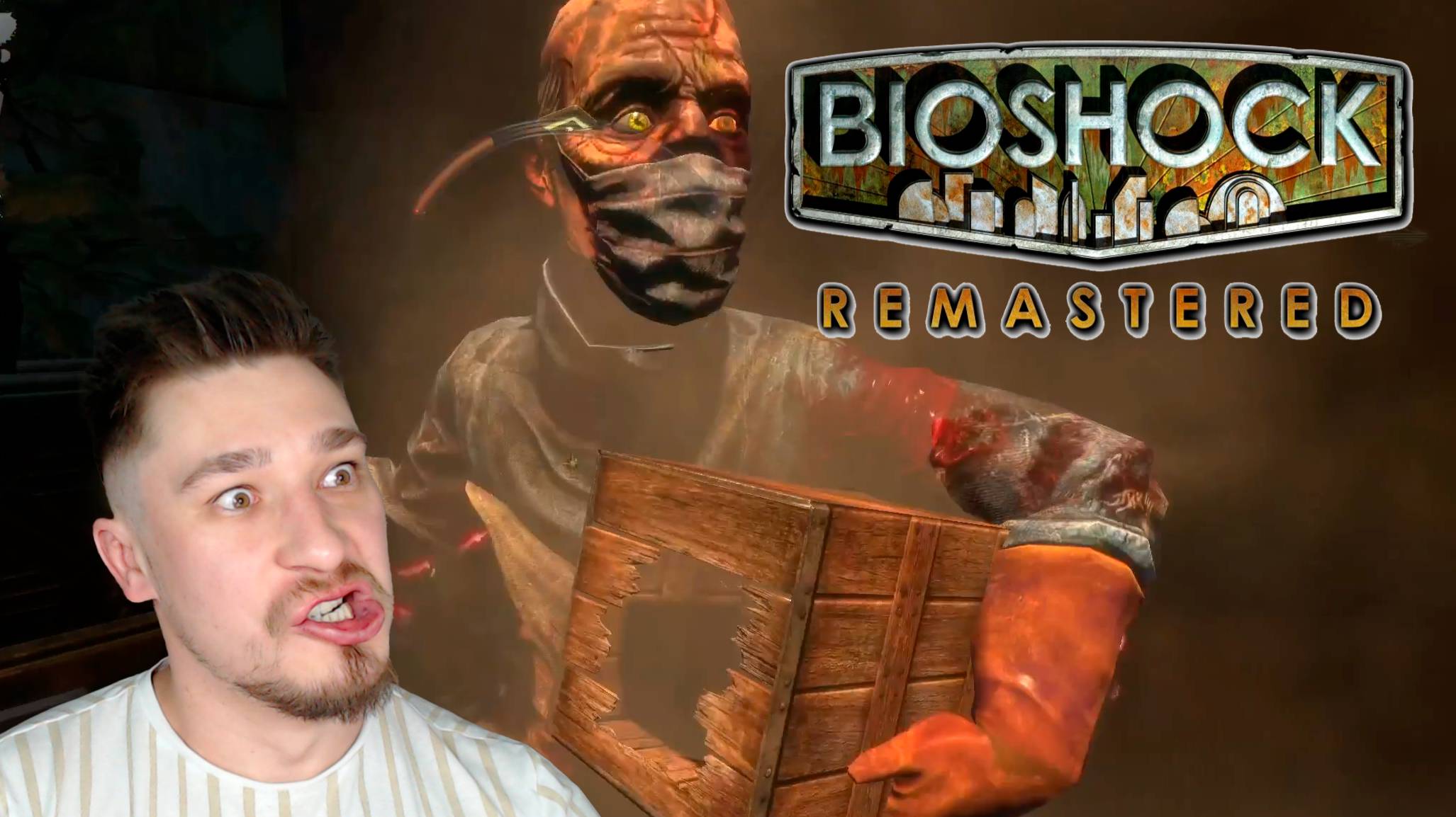 ЖЕВАНЫЙ КЛЮЧ! ▶ BIOSHOCK REMASTERED №3