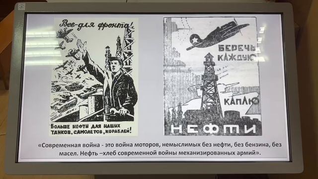 Музейный урок к 80- летию Победы в Великой Отечественной войне