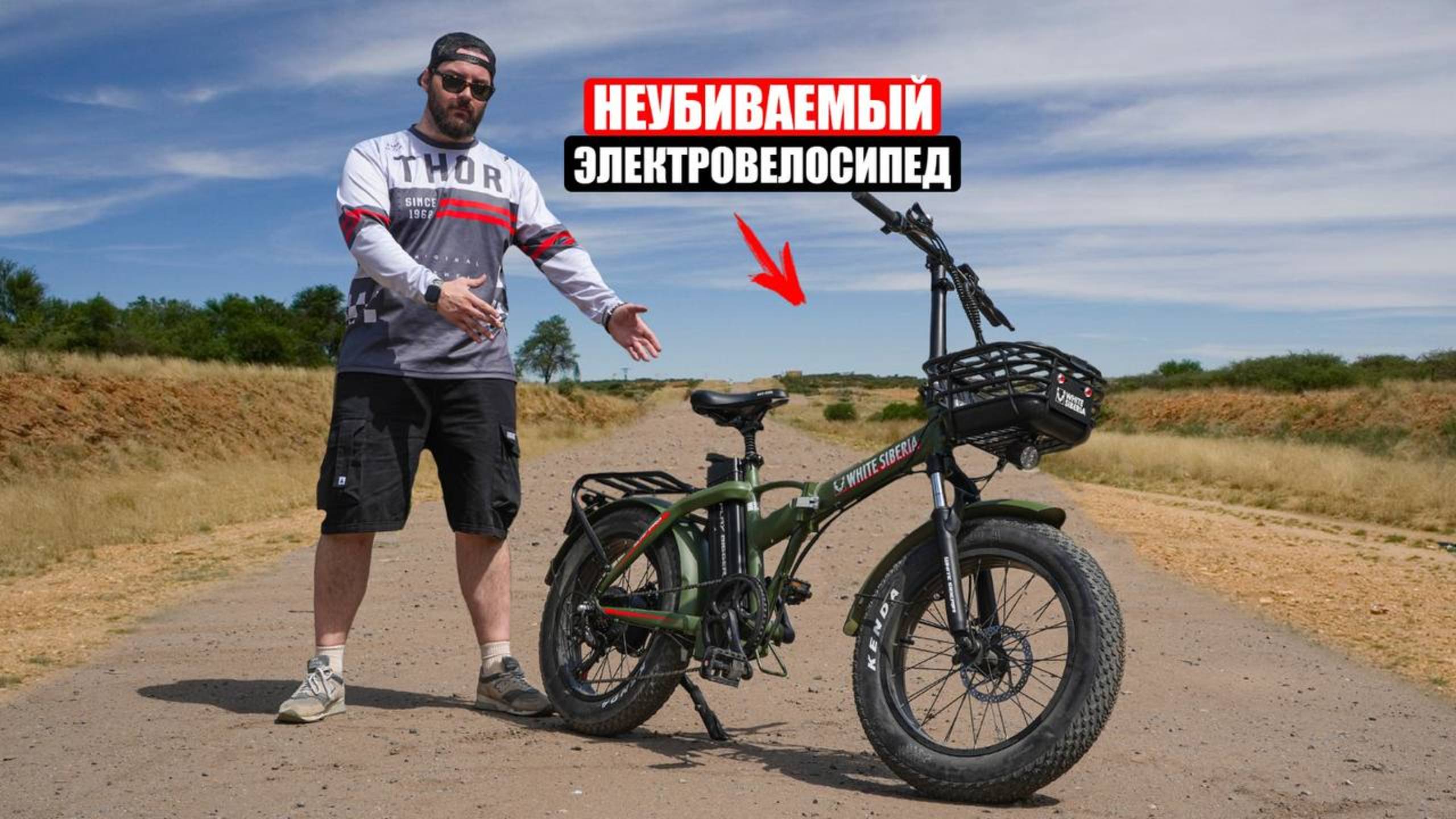 ПОСЛЕ ЭТОГО ВИДЕО ВЫ ЗАБУДЕТЕ ОБ ОБЫЧНОМ ВЕЛОСИПЕДЕ | SLAV PRO — СПОСОБЕН УДИВЛЯТЬ