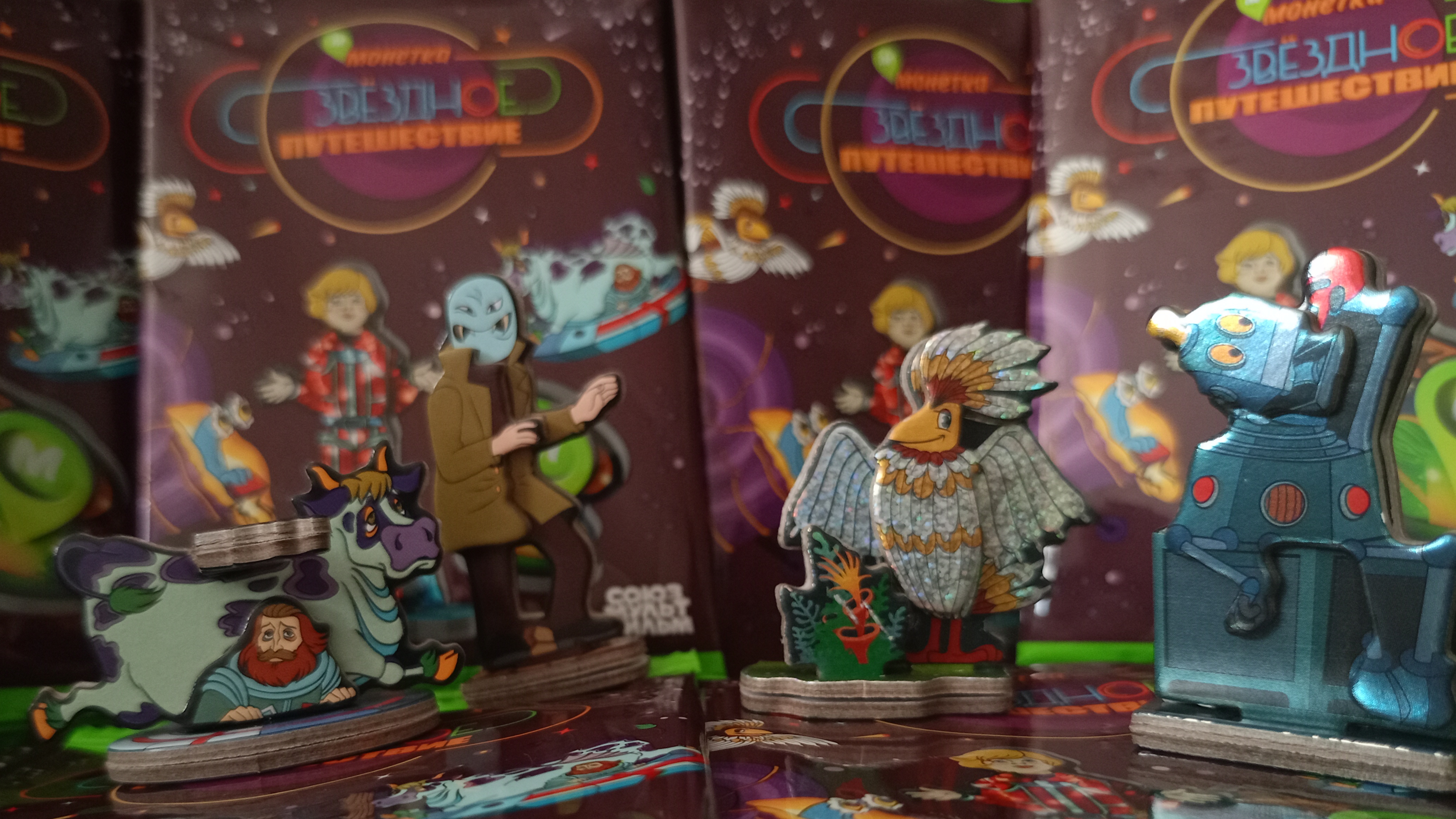 тайна 3 планеты акция монетка