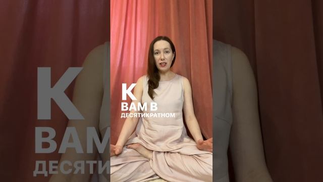 Избавляемся от интриг ума