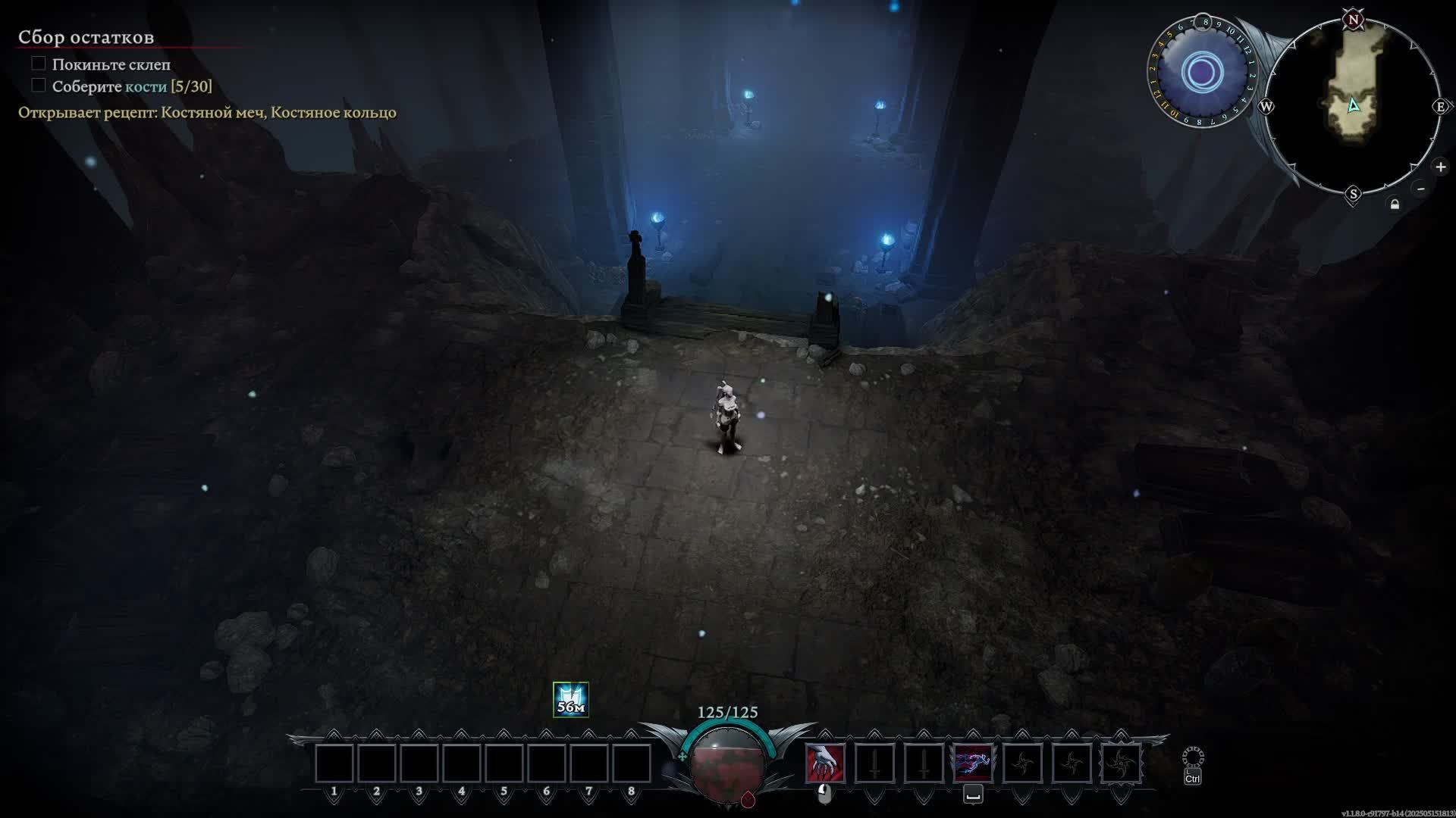 Стал Вампиром теперь сосу... Кровь V RISING