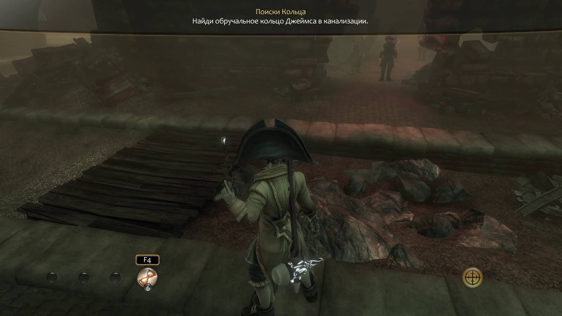 Fable 3 серия 11 прохождение