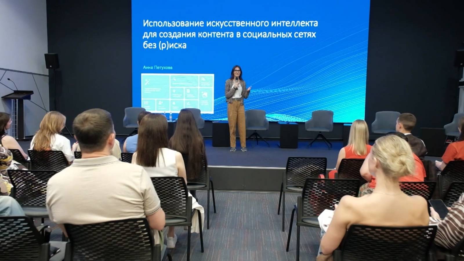 Костромской экономический форум расширяет границы