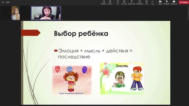 Я и мой выбор