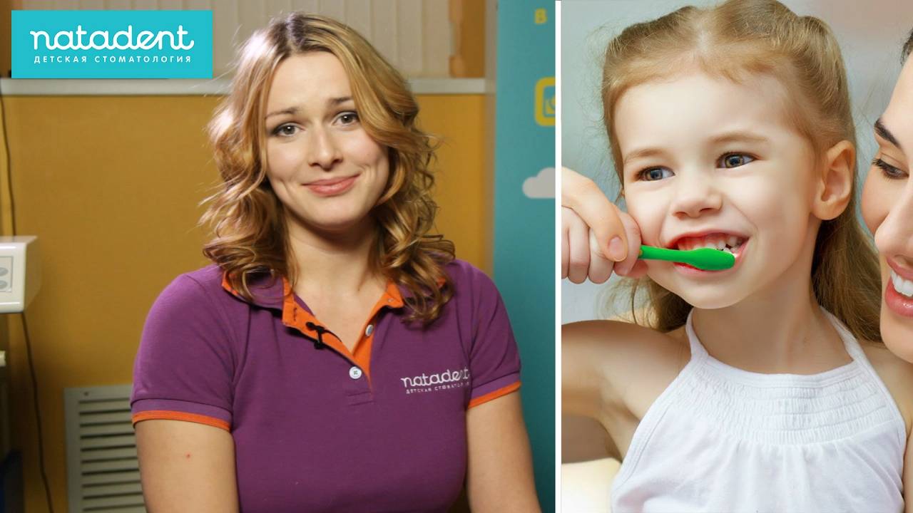 23. Как справиться с детскими страхами стоматолога? Натадент