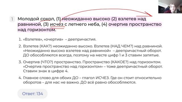 Кирьяничева Арина