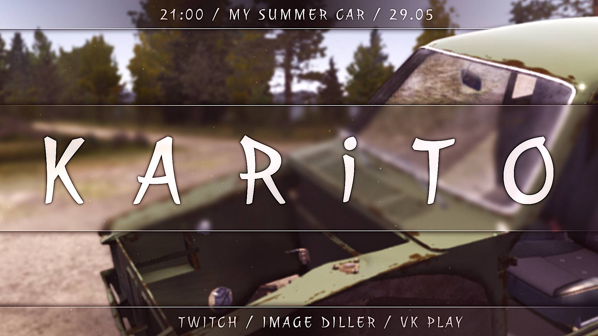 My Summer Car — Korito победило — #2