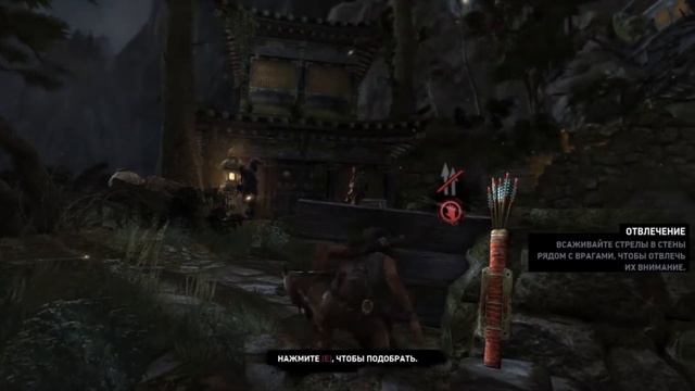 Tomb Raider Глава 4 В тупике