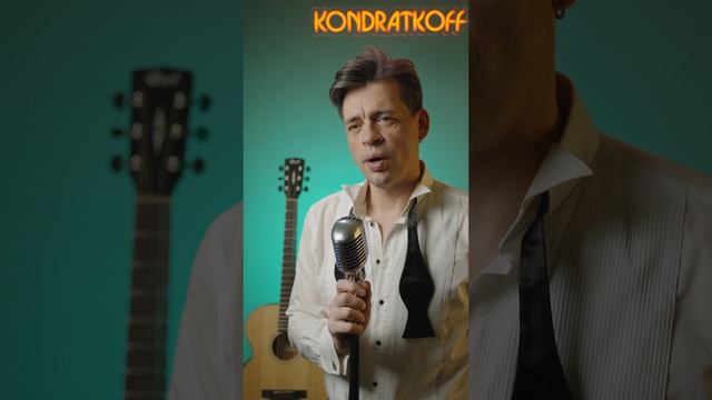 The Way We Were — кавер | камерная версия