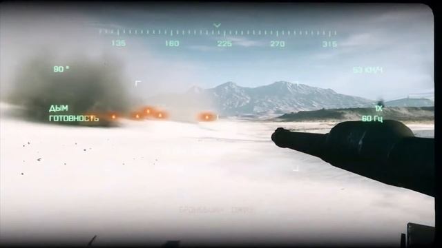 Battlefield 3 Глава 7 Гремит гром