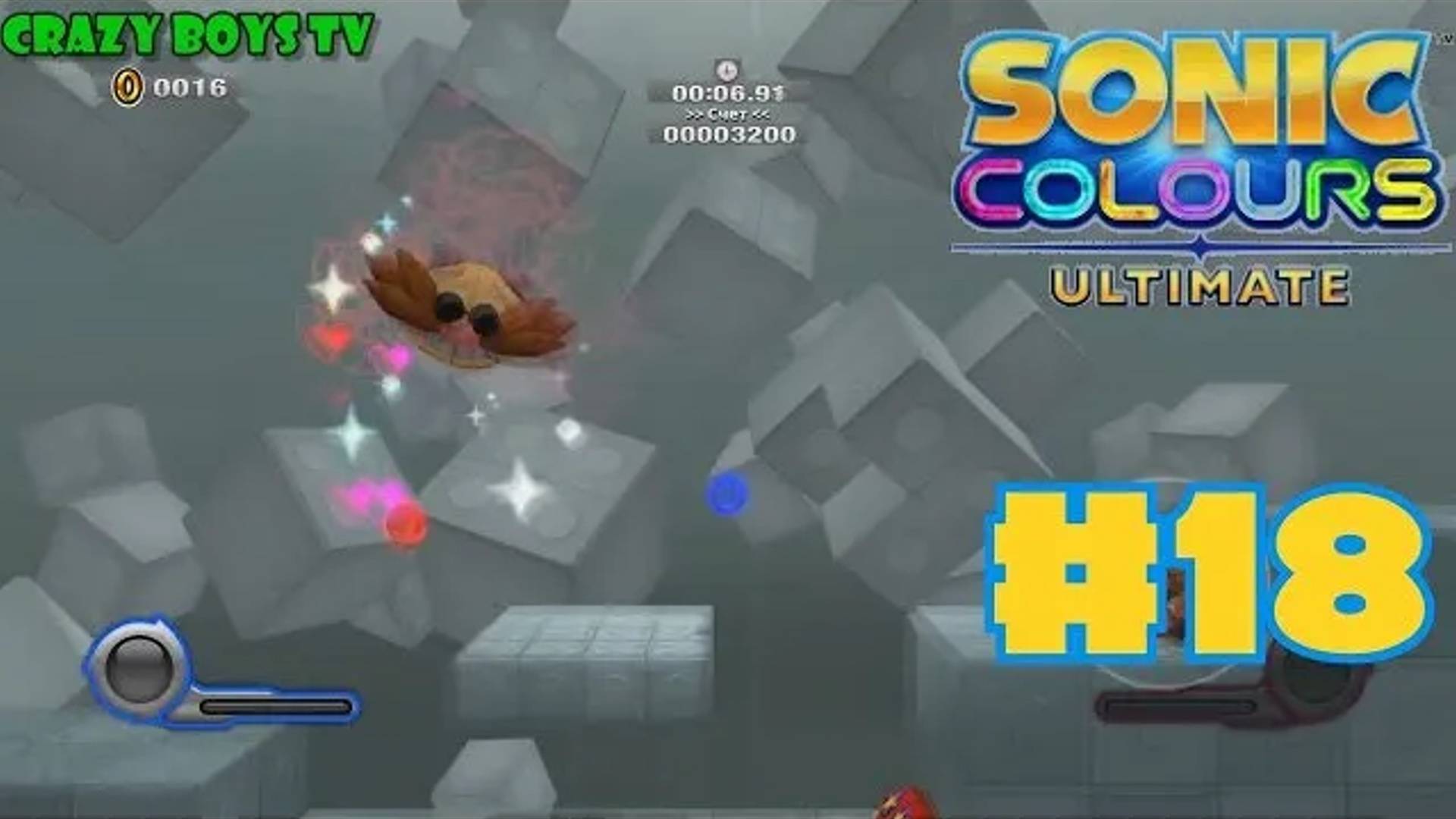 Sonic Colors Ultimate #18 (Висп-Эггман)