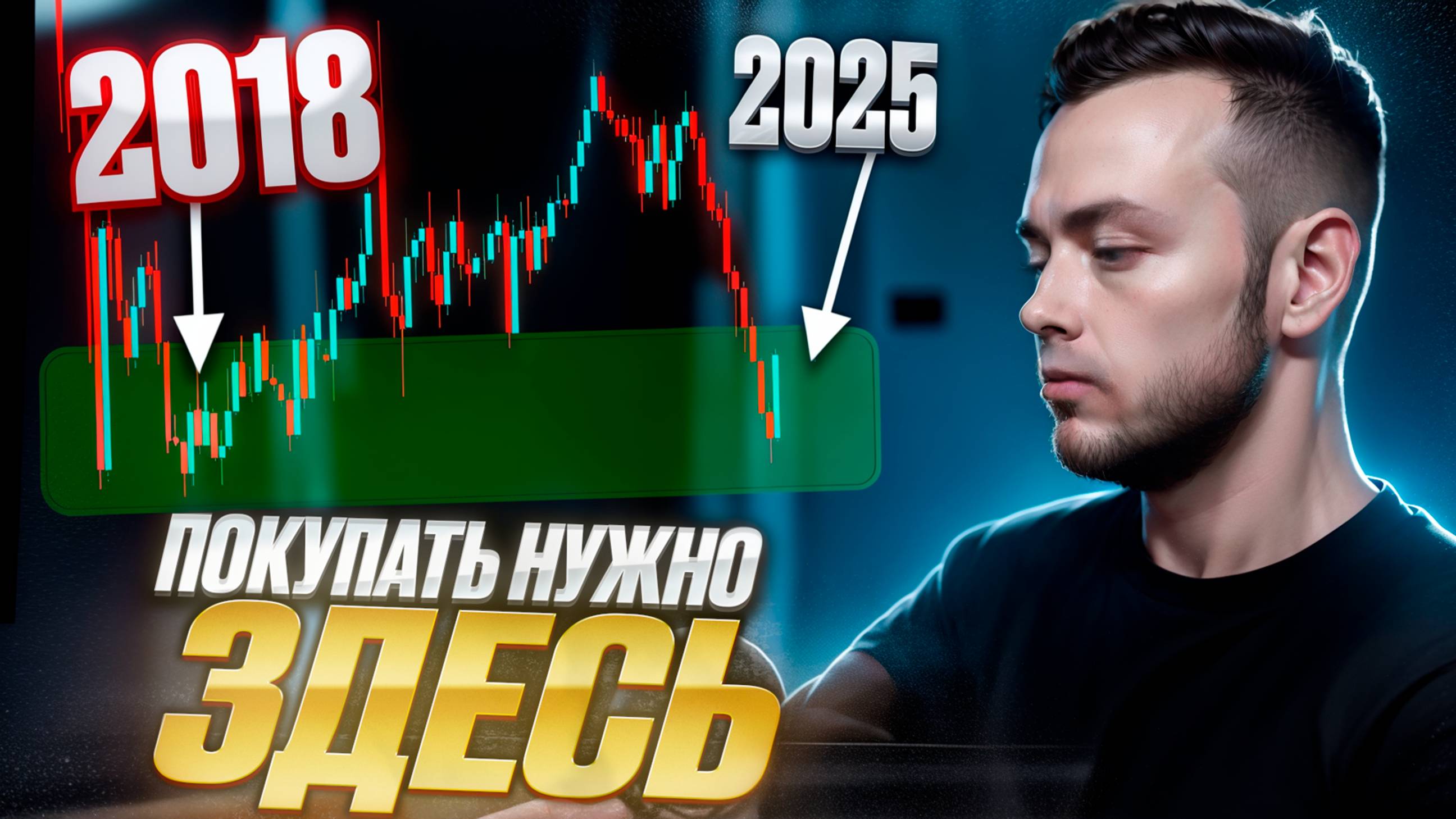 Это лучший момент для покупки Эфириума за последние 7 лет.