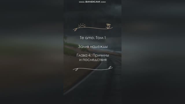 «Клуб Романтик: Начало истории Залива Надежды» - 4 серия