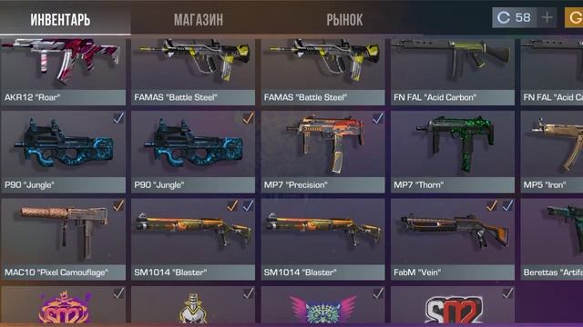 Сделал не большую прокачку своего инвентаря