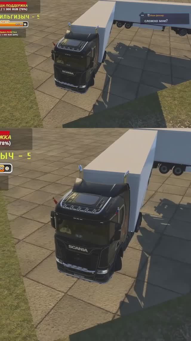 SCS баги Euro Truck Simulator 2 #short #ets2 #funnyvideo #glance #гленc #eurotrucksimulator2