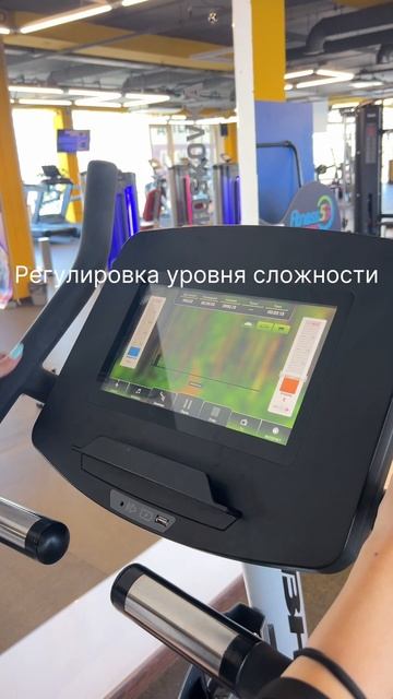 Вело-тренажер