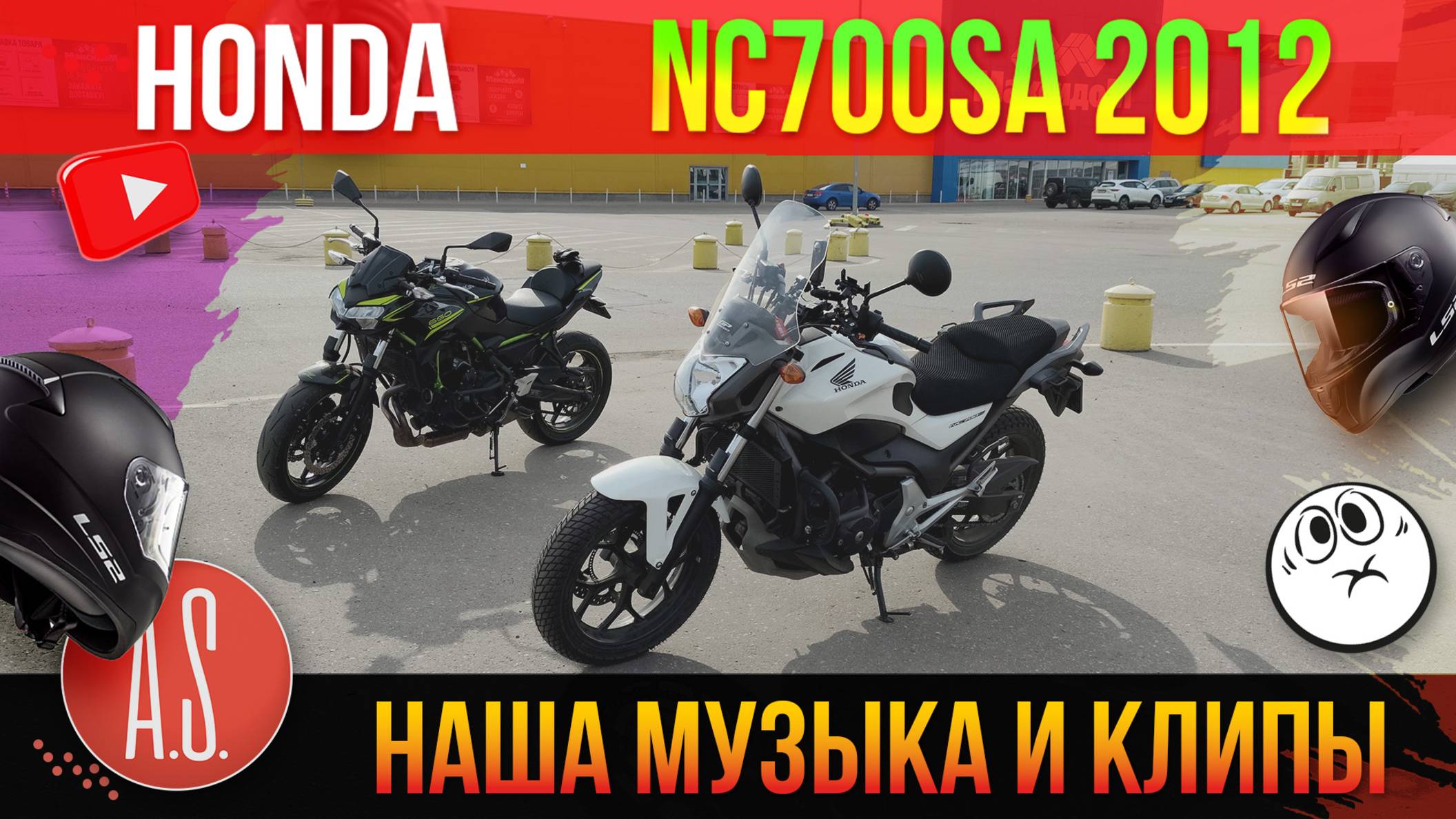 🧲 ВТОРОЙ СЕЗОН: "Панда — мой стальной друг" (Песня и клип про мотоцикл Honda NC700sa 2012 года