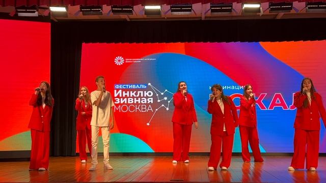 Конкурс "Инклюзивная Москва" (2024)