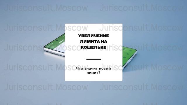 Запрет упрощенной идентификации при перечислении денежных средств вступил в силу