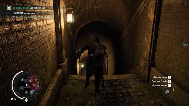 Assassin's Creed  Syndicate-Убийство Филиппа Тапенни.