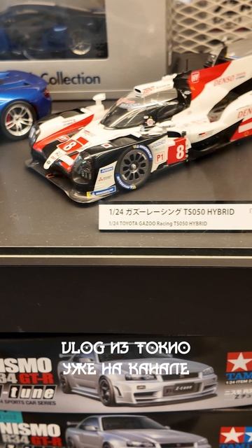 Токио для настоящих пацанов