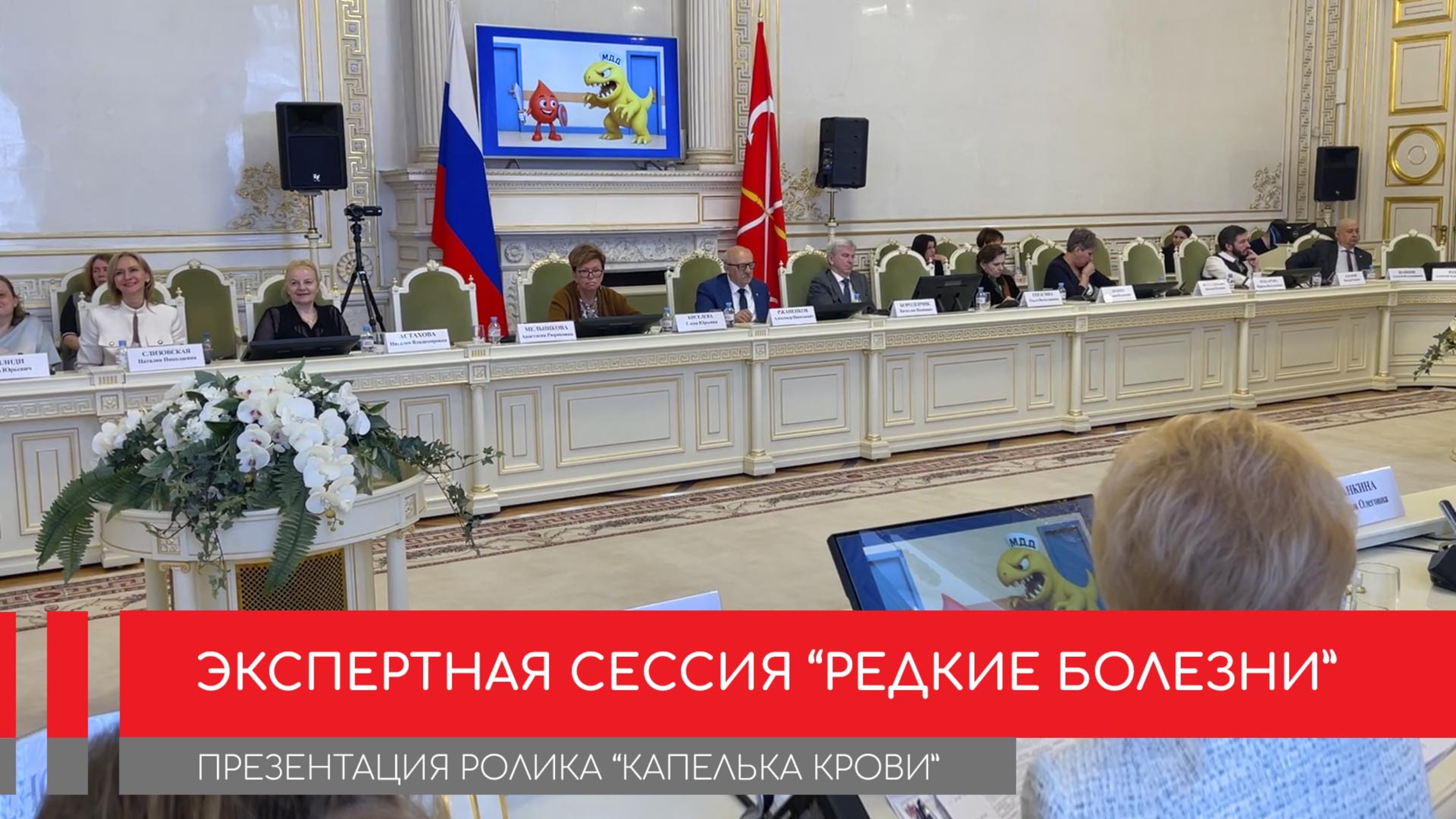 Мультфильм, который может изменить судьбы тысяч семей