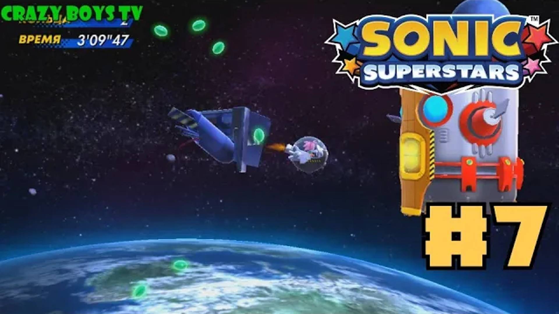 Sonic Superstars #7 (Эми в Эгг-мобиле)