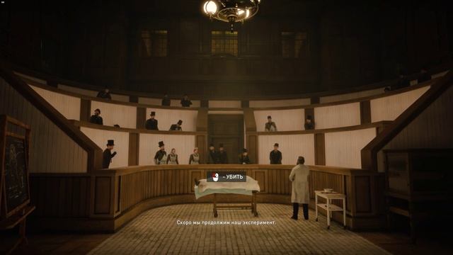 Assassin's Creed  Syndicate-Убийство Джона Эллиотсона.