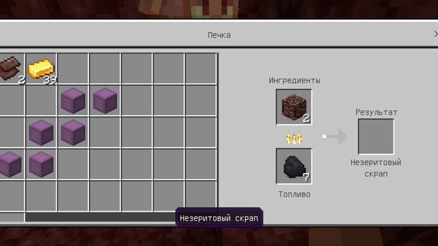 Прохожу испытания (15 часть) торговля с пиглинами + кравтим незерит.