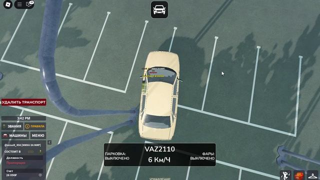 ИГРАЮ В АРМИЮ РОБЛОКСА РП!