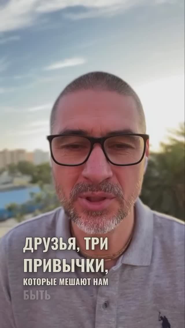 3 привычки, которые делают нас бедными.