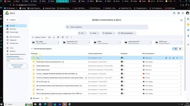 SlidesAI. Генерация презентаций в Google Slides.