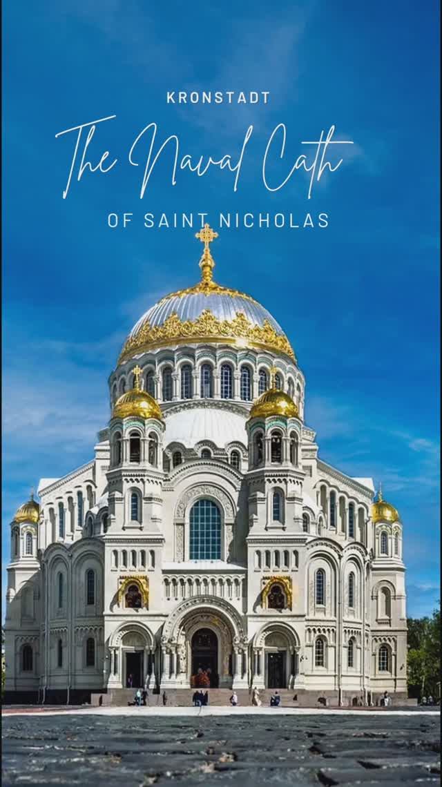 Морской собор