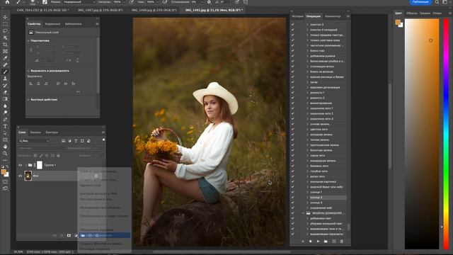 ИЗ ОБЫЧНОГО КАДРА СДЕЛАЛИ КРАСИВУЮ КАРТИНКУ ТОЛЬКО ЛЕТНИМИ ЭКШЕНАМИ